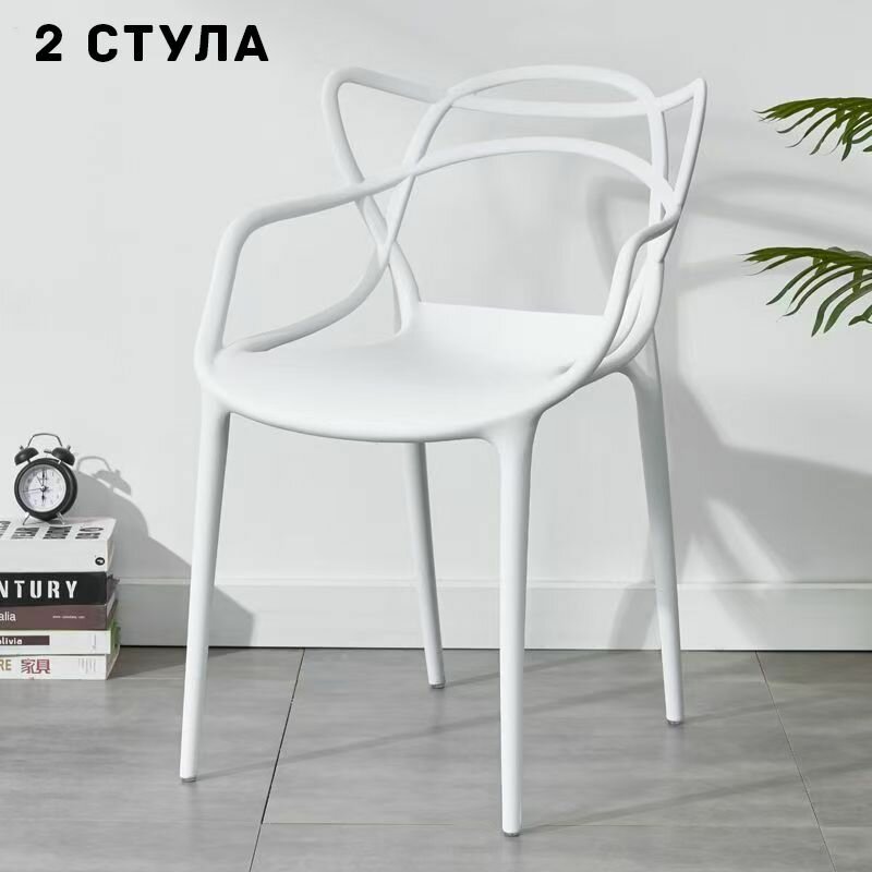 Джазовый стул Комплект стульев для кухни Masters 2 шт