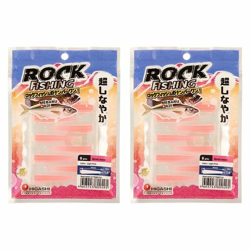 Higashi Приманка Nereis worm 1.6" #Light Pink, 2 уп