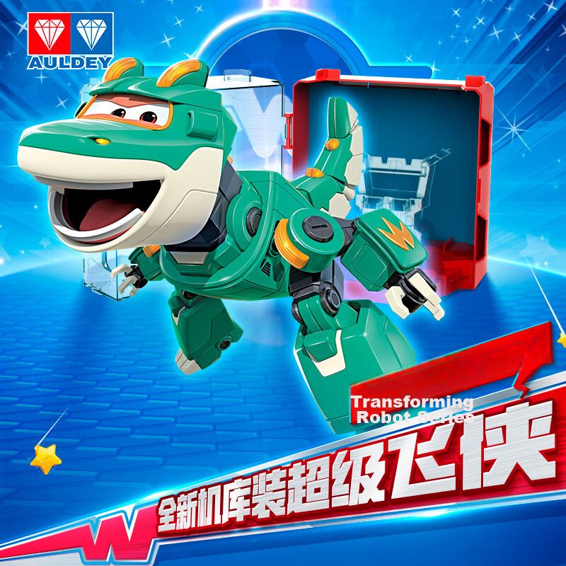 AULDEY Super Wings Transforming Robot, Dazhuang Electric Power Base, Children's Toy, Birthday Gift for Boys And Girls