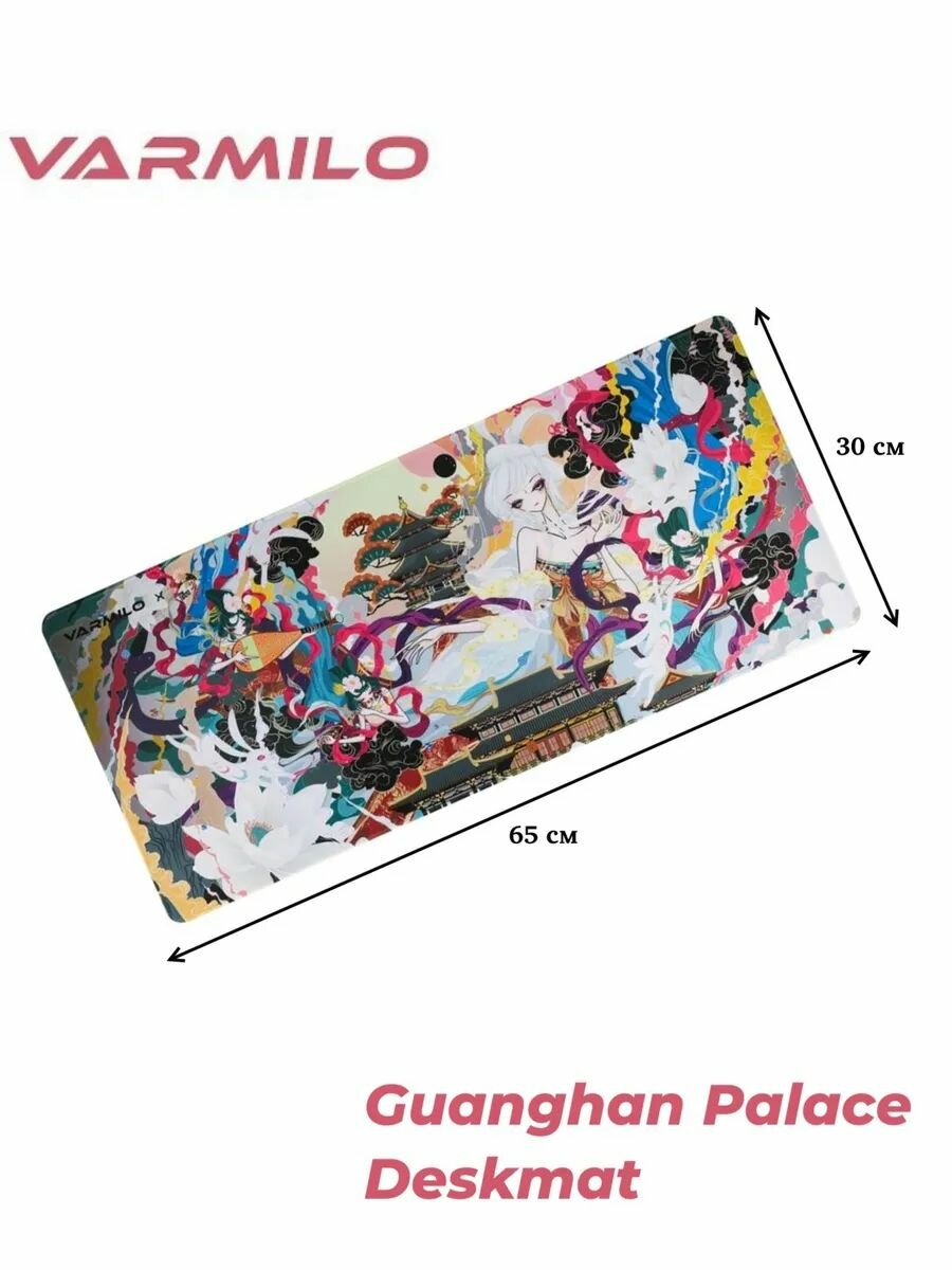 Varmilo Guanghan Palace L ZDL050-01, Игровой коврик для мыши