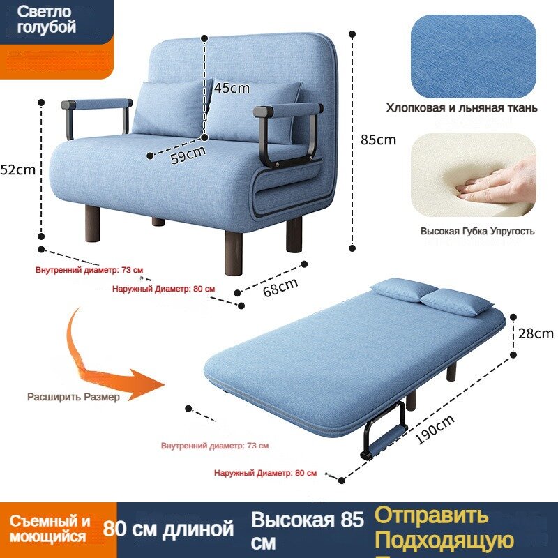 Диван-кровать "Элегантная Русская Классика", с подлокотниками, раскладная, светло-синий, 80 см х 190 см