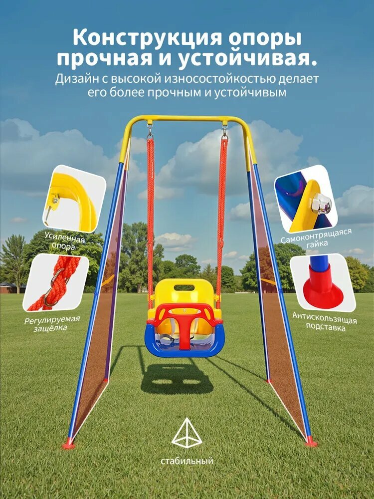 Детские качели для дома и улицы, для детского сада, складные качели для взрослых (стойка + качели)