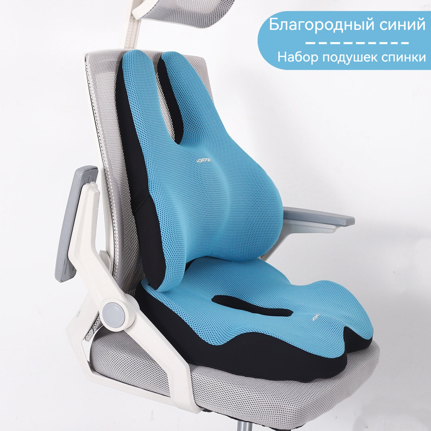 Подушка 41х46. 36x46 см, высота подушки 41 см, спинка, встроенная поясничная опора, синий