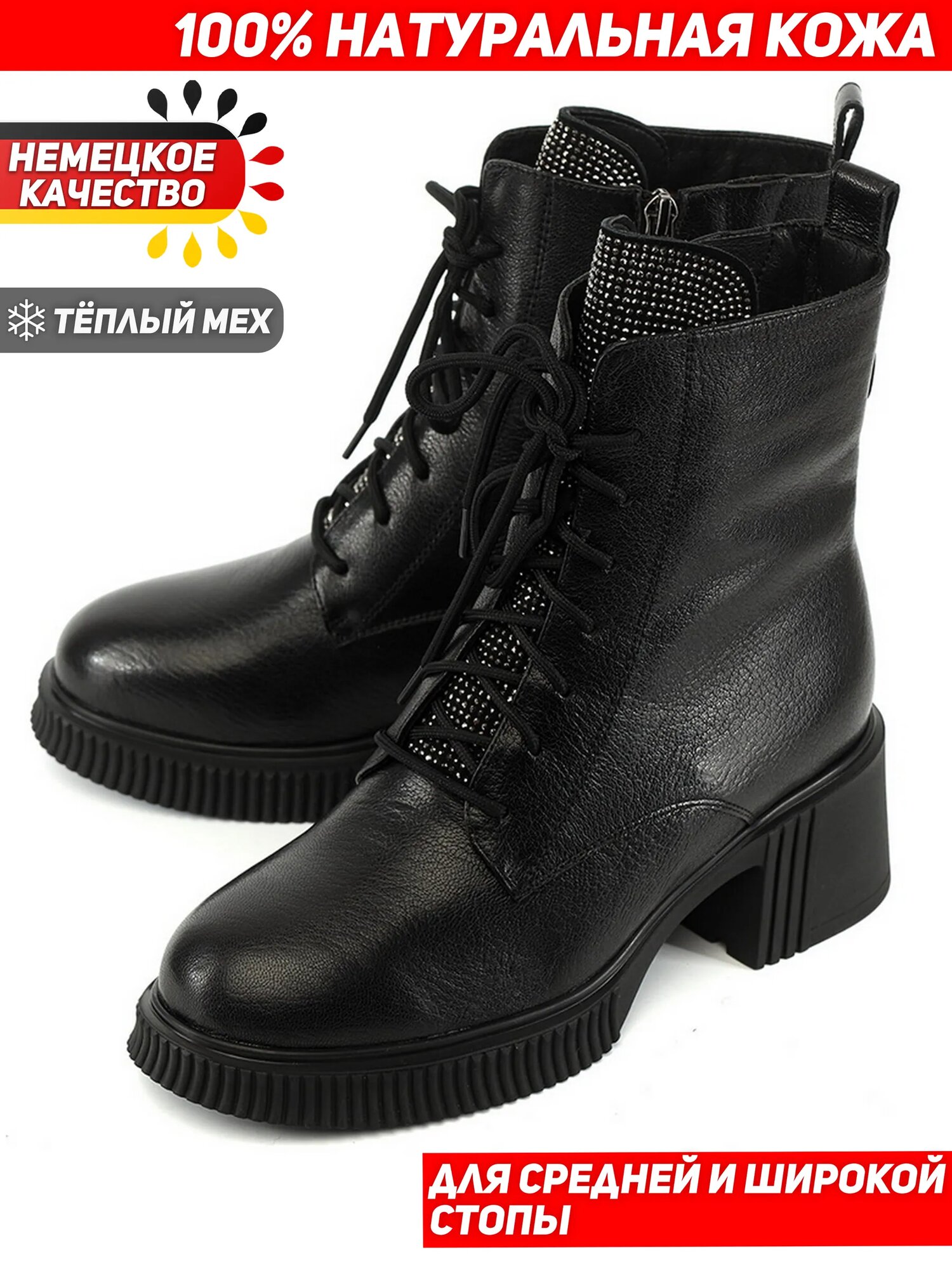 Ботинки Натуральная кожа