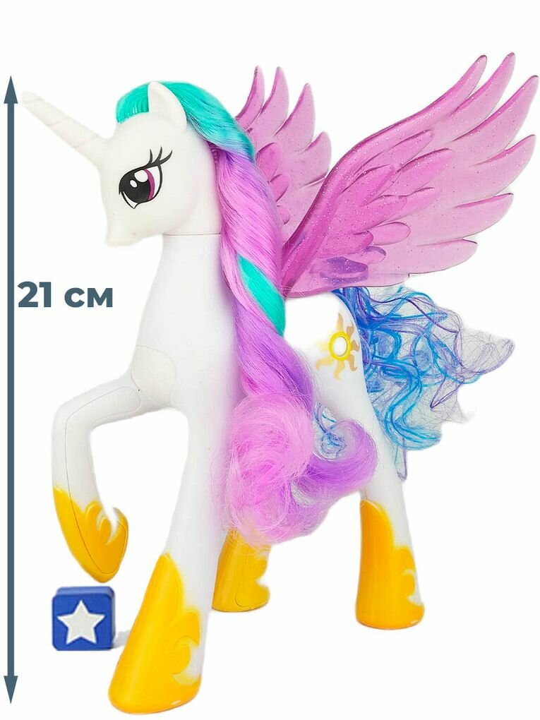 Фигурка единорога Принцессы Селестии из Май Литл Пони. My Little Pony (21 см)