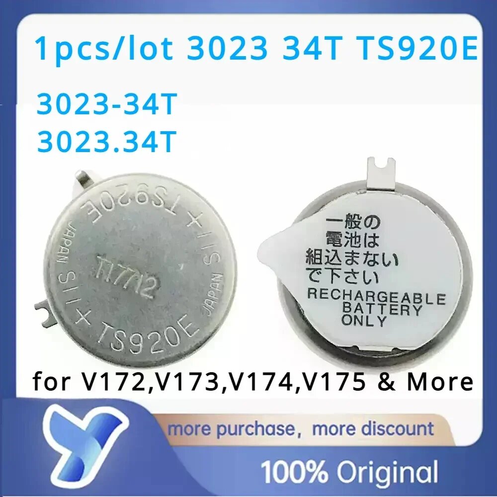 Конденсатор Seiko TS-920E для часов Seiko V172, V173, V174, V175