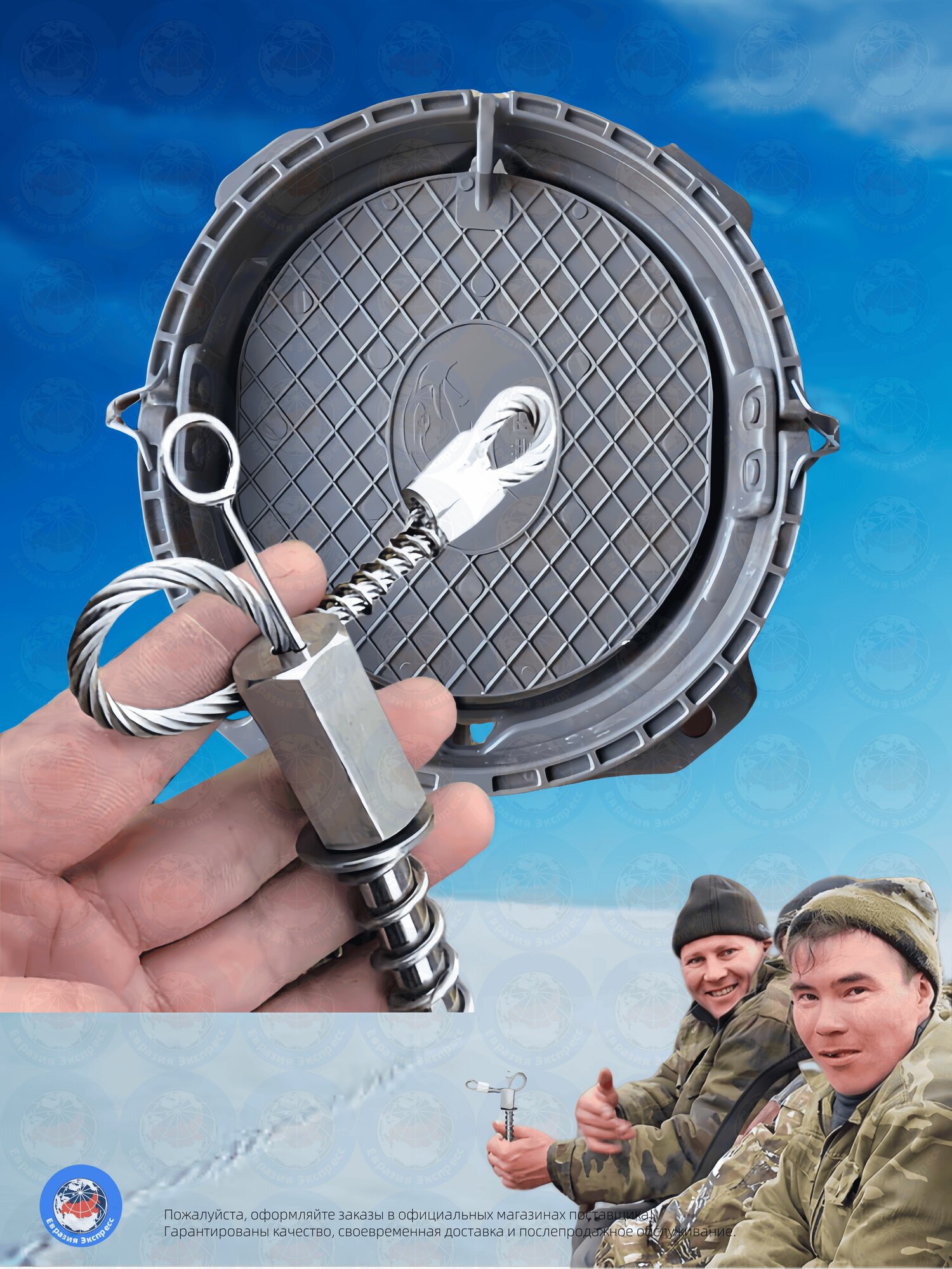 Специальная веревка