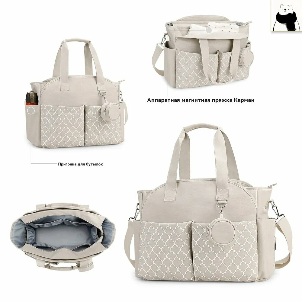 Сумка-органайзер Diaper Bag, термокарманы, для коляски, 40 см x 29 см x 15 см