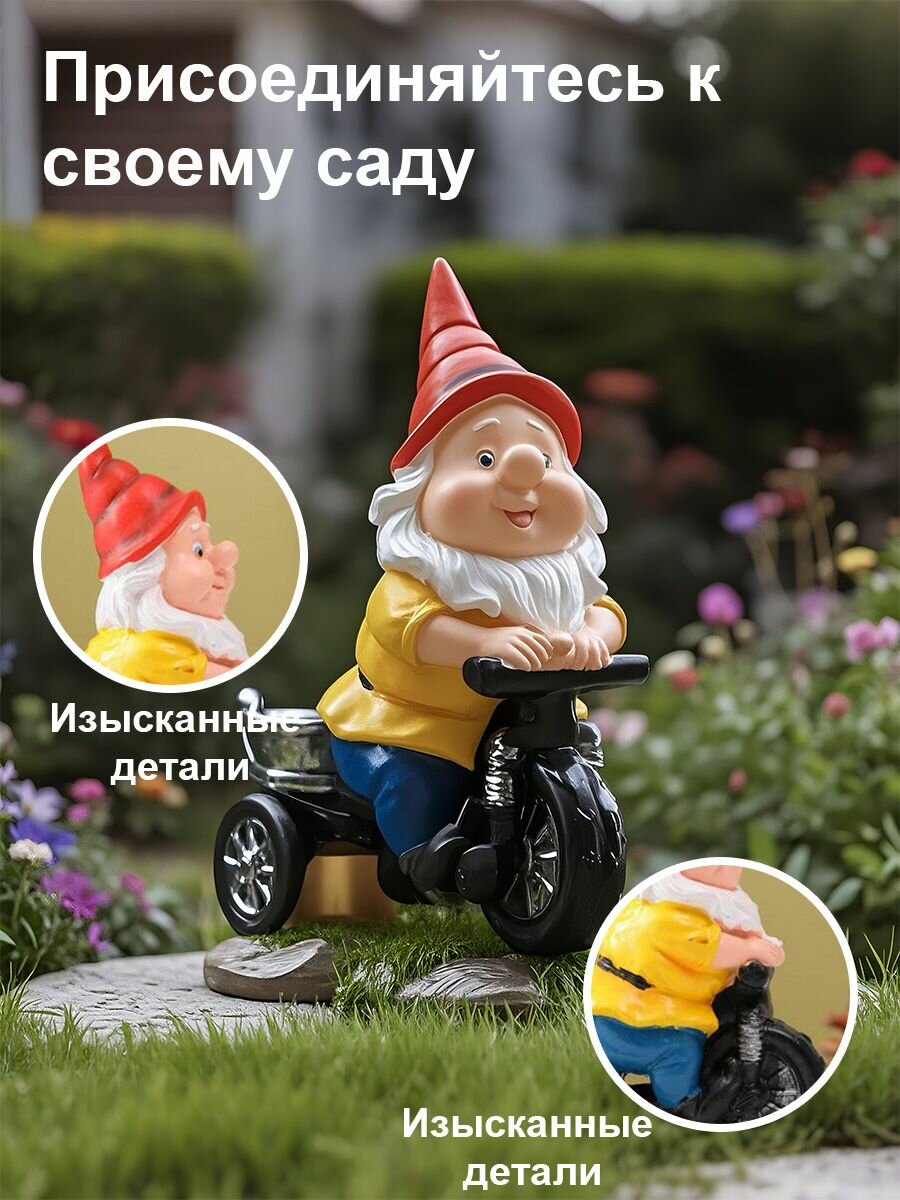 Фигурка садовая — фото 1