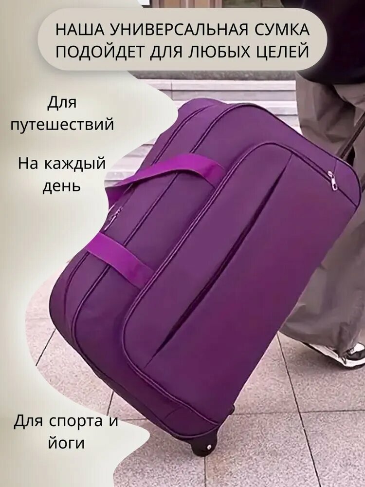 Сумка , 59х35 — фото 1