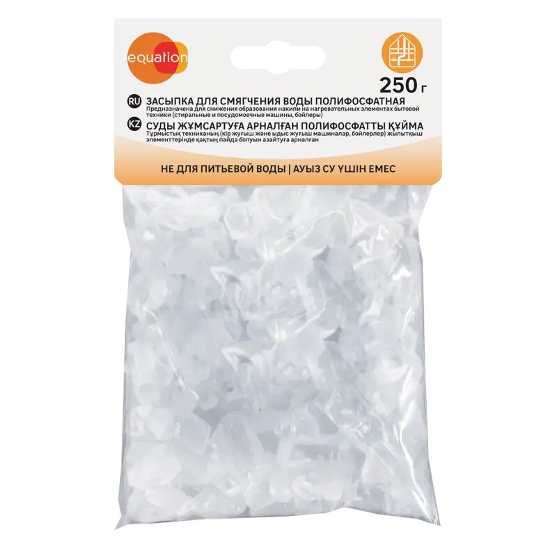 Фильтрующая засыпка полифосфатная Equation 250 г