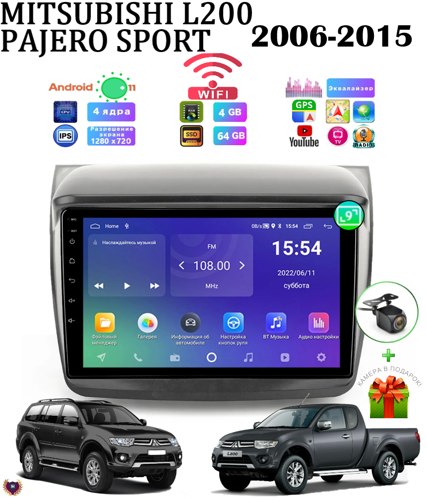 Магнитола для MITSUBISHI L200, PAJERO SPORT (2006-2015), Android 11, 4/64 GB, CarPlay, WiFi, поддержка кнопок на руле