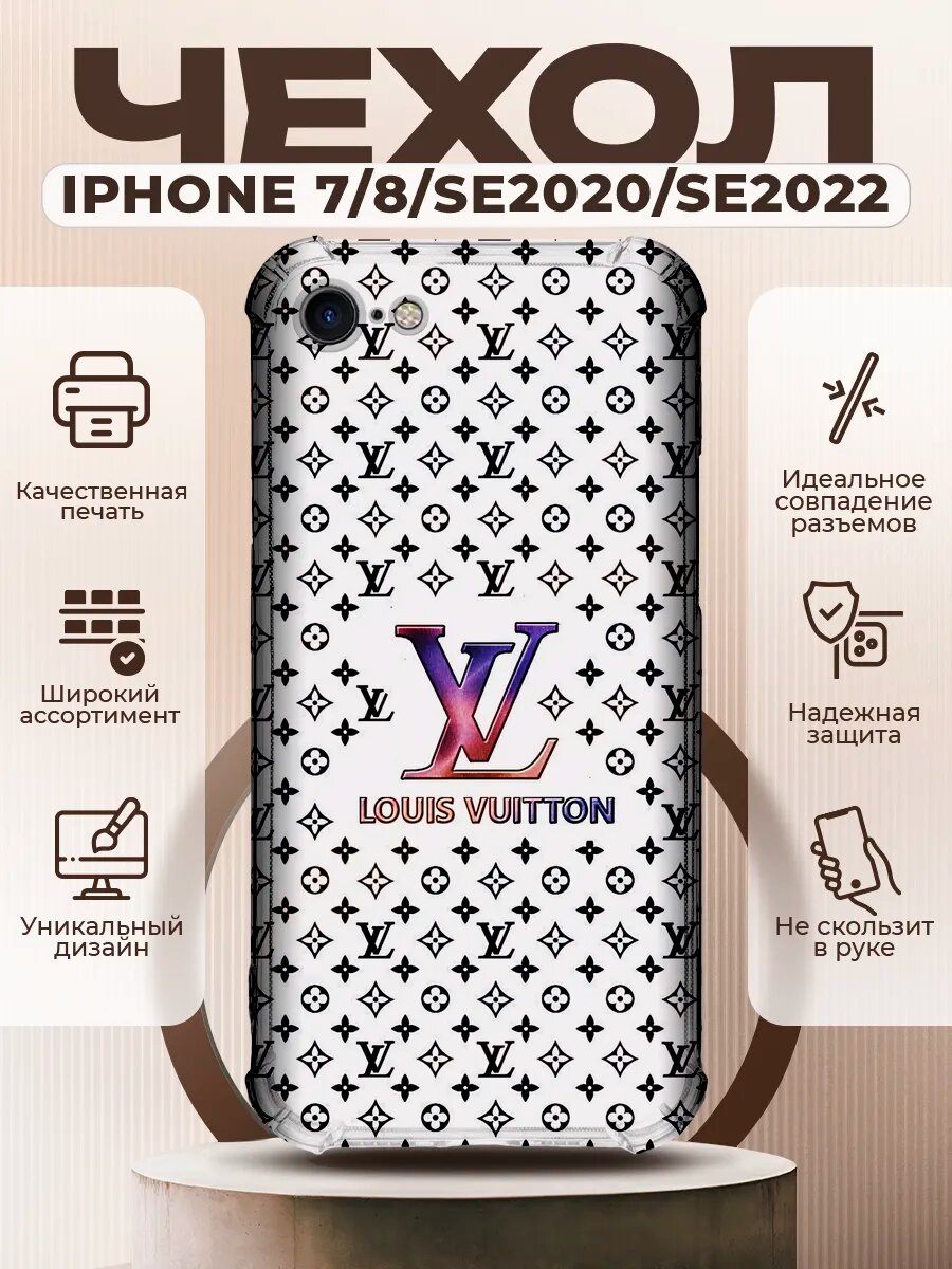 Чехол на IPHONE 7/8/SE 2 с принтом луи виттон