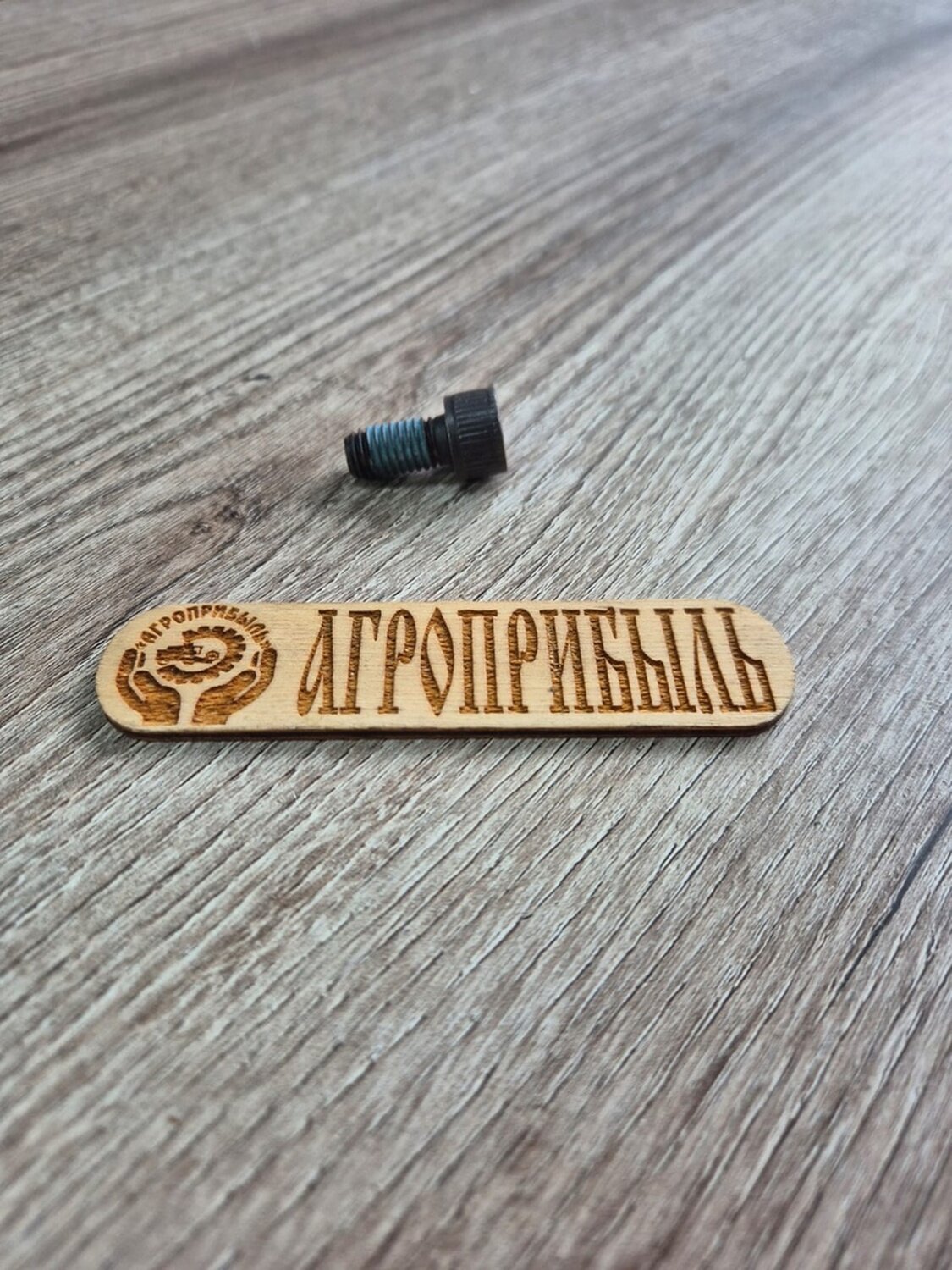 Болт М10х20, Шумахер 10098