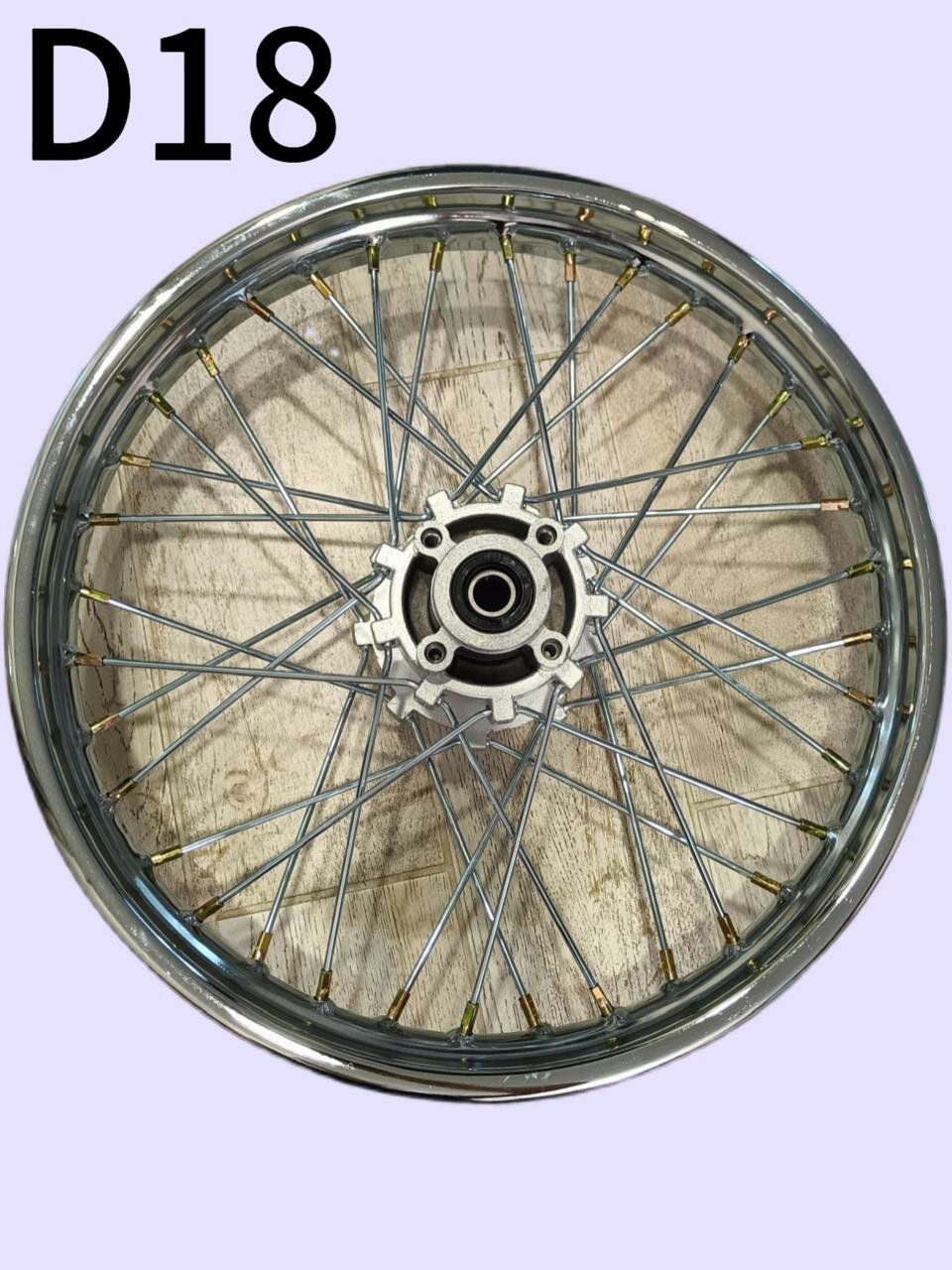 Диск для эндуро мотоцикл (18-2.15)