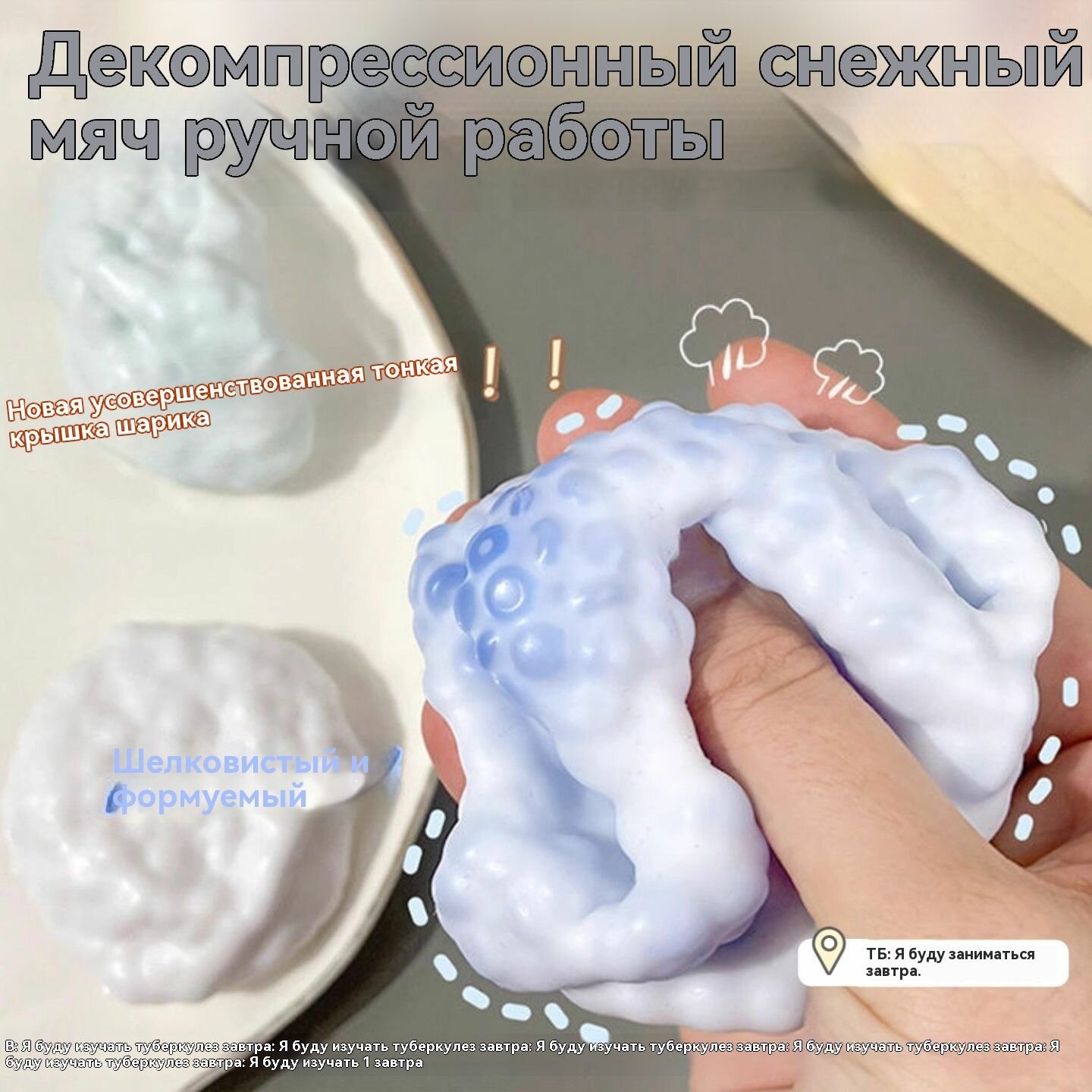 Мяч из строительных блоков, музыкальное сопровождение в стиле пинч