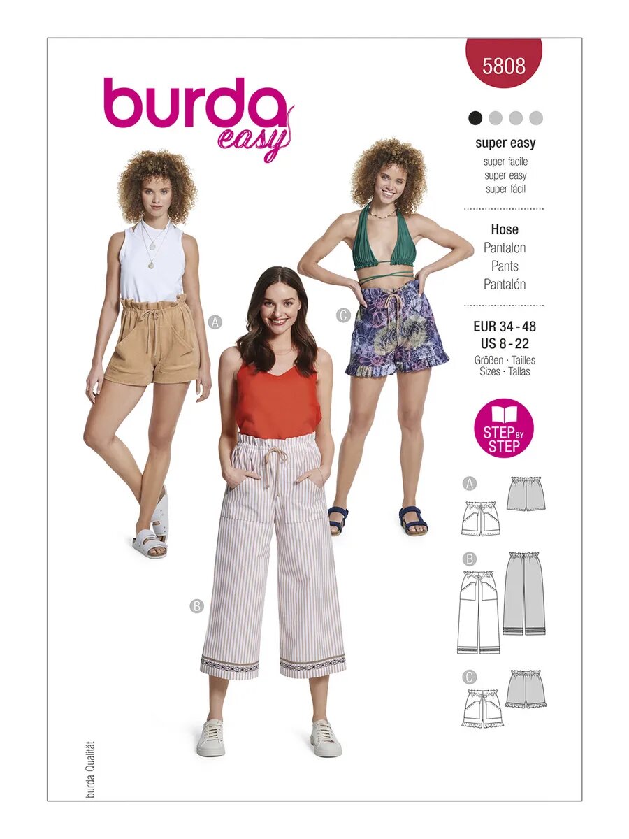 Выкройка 5808 Брюки, шорты