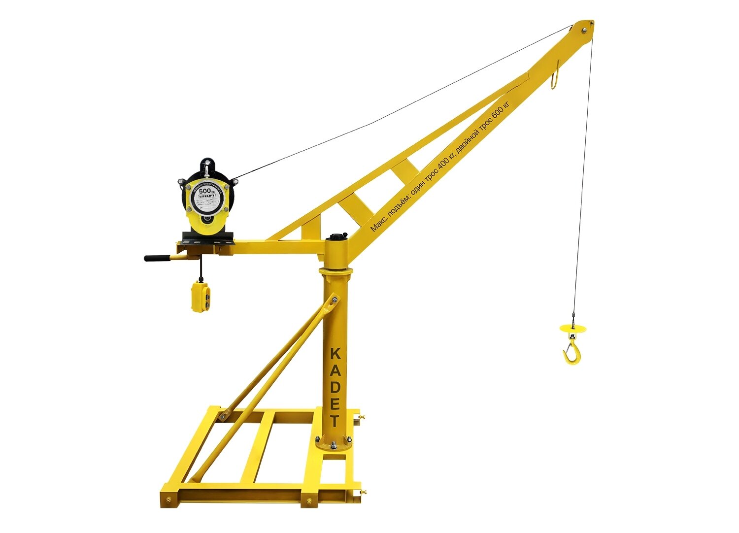 Строительный мини кран OCALIFT кадет поворотный со стрелой с лебёдкой KCD 500кг 50м 220в