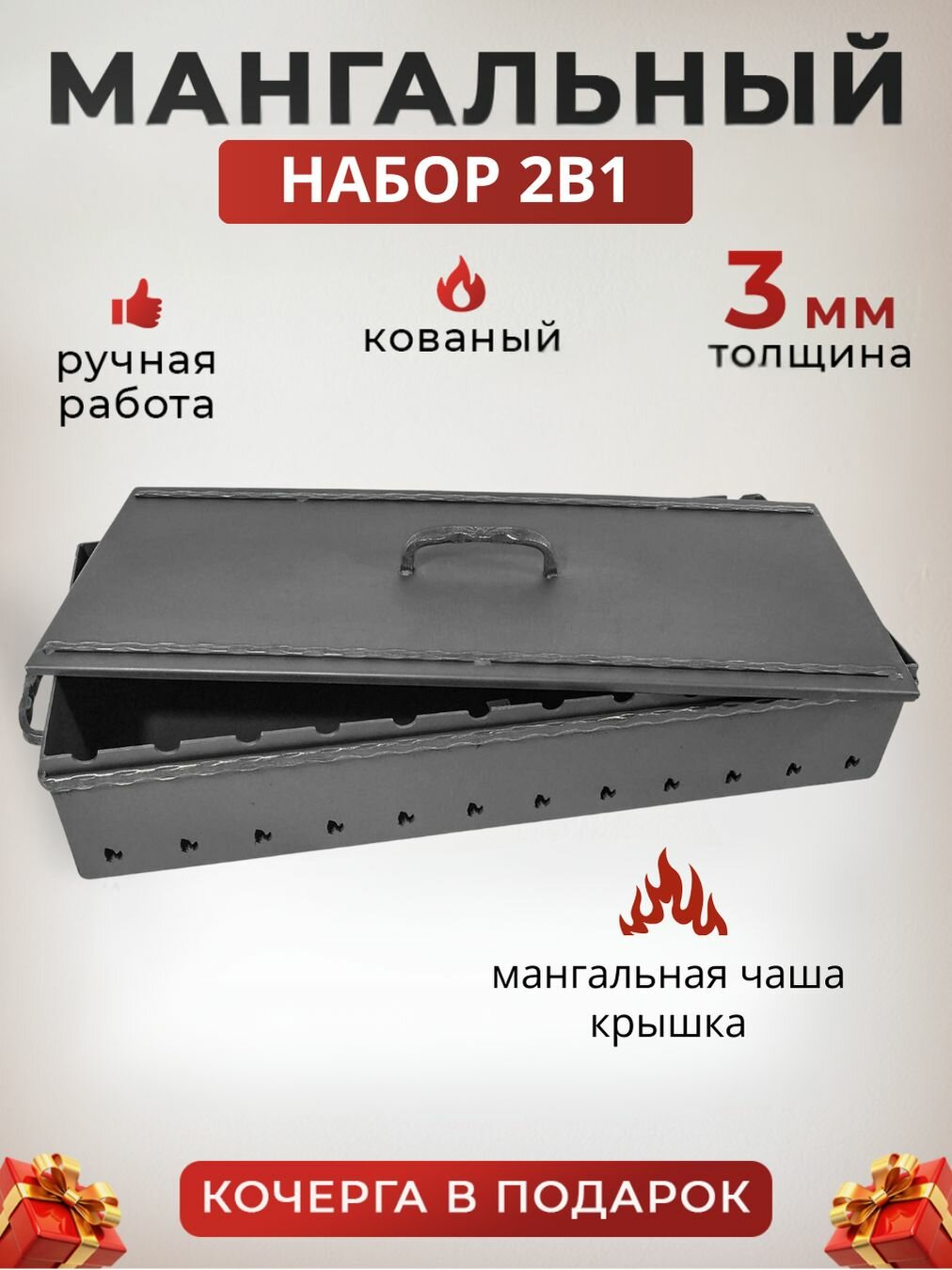 Мангал для дачи 2в1: чаша для мангала 80 см, крышка. Цвет: черный