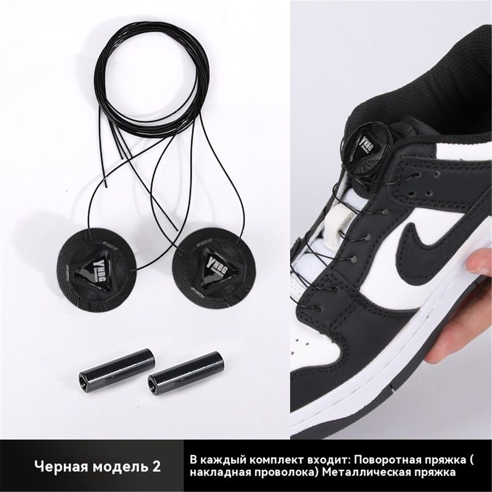 Автоматические шнурки, которые можно быстро закрепить, подходят для спортивной обуви.