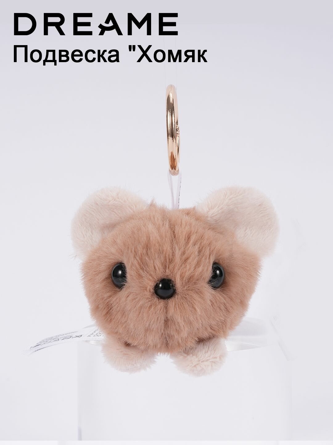 Подвеска
