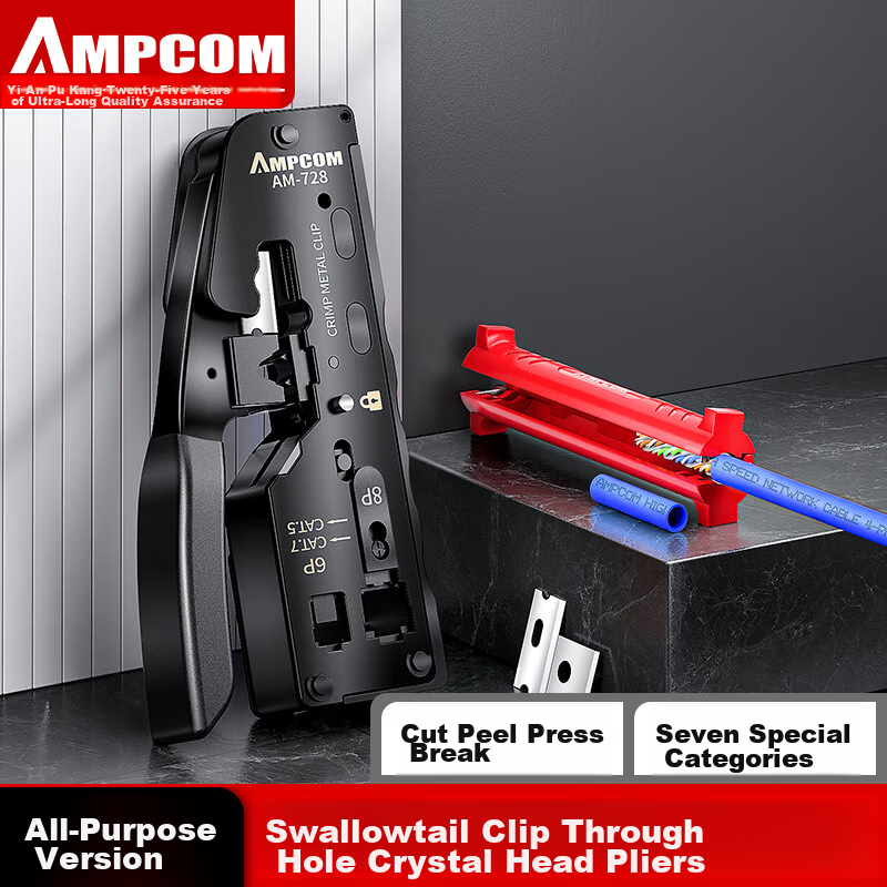 AMPCOM Cat7 Ethernet Cable Crimper, Through-Piercing Swallow-Tail Clip, Cat5e Cat6 Cat7 Shielded RJ45 Connector Crimping Pliers, 4-In Wire Stripper Cutter Crimper 8P6P Network Pliers AR728BK