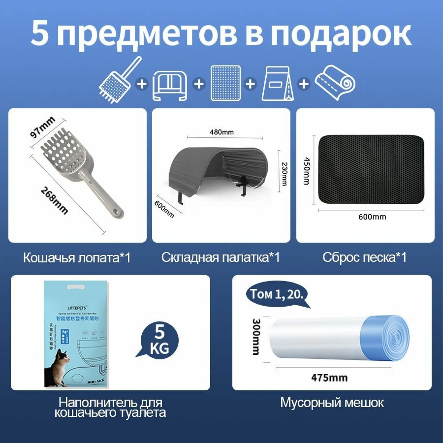Туалет для животных — фото 1