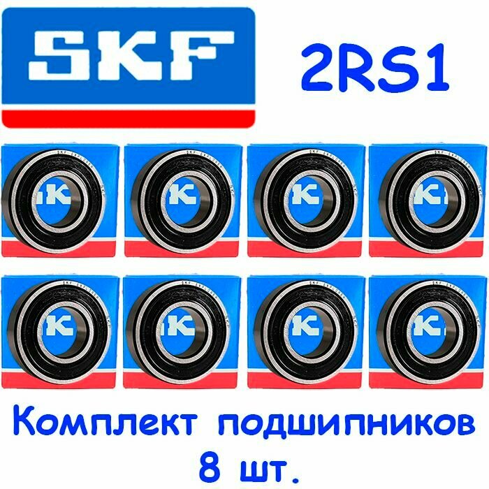 Подшипник 61804-2RS1, SKF, 20x32x7, шариковый, радиальный, однорядный, (Цил. Отв.), (8 шт.)