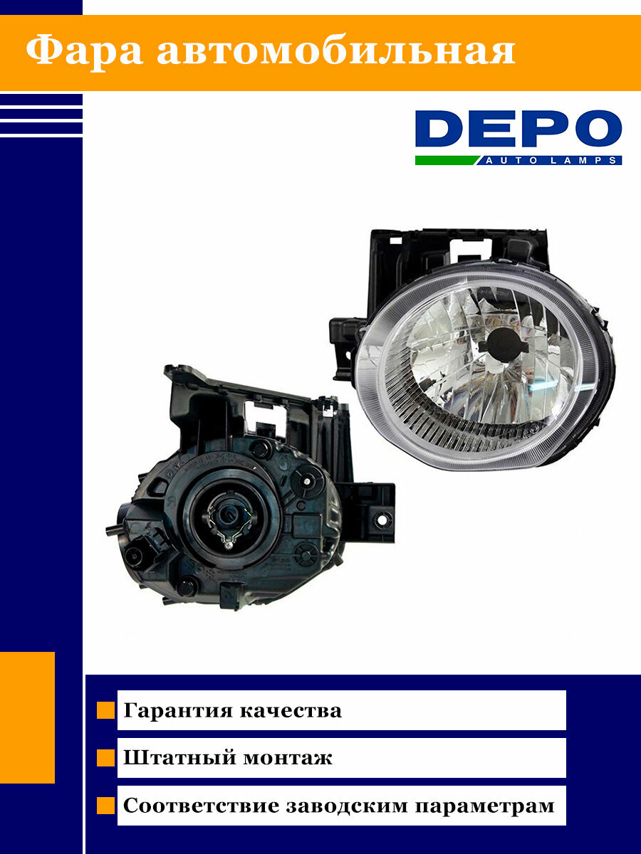 Фара левая DEPO 215-11D8L-LD-EM
