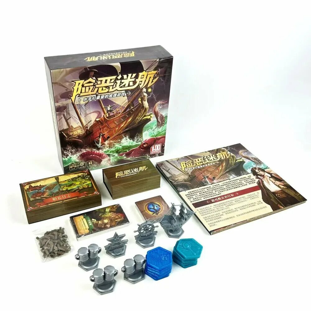 Feed the Kraken(CN) - Взрывоопасная игра со скрытыми ролями: Настольный хит для 5-11 друзей! (45-90min, номинант GGA)