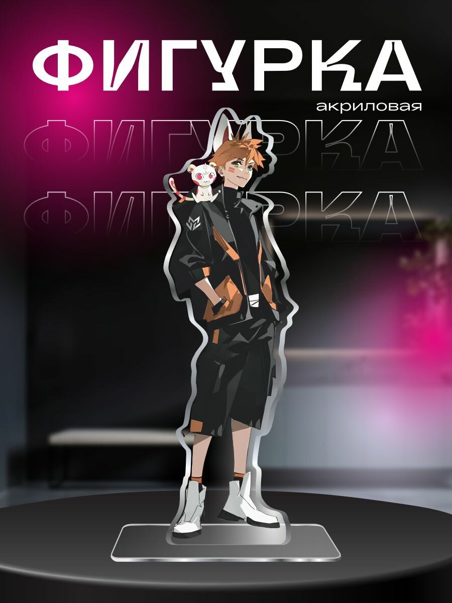 Акриловая фигурка To be hero X / The Johnnies