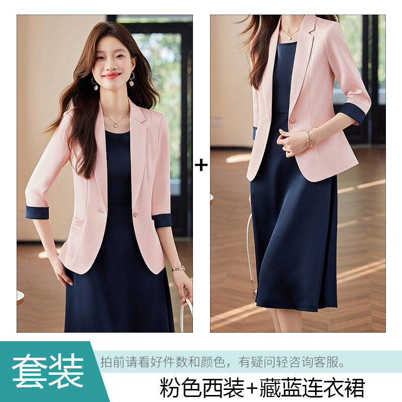 Комплект одежды