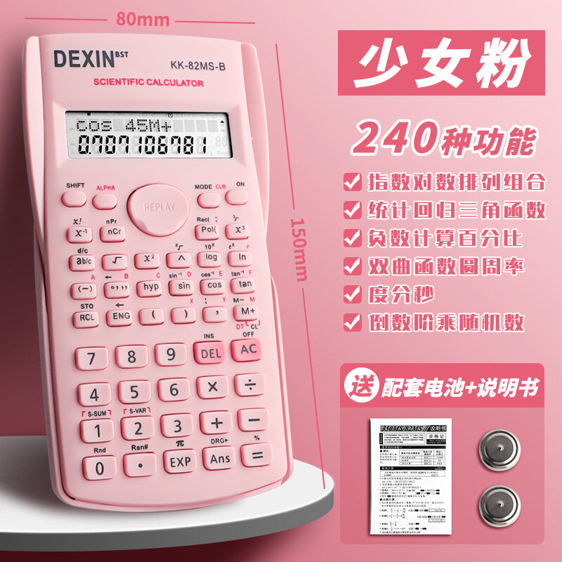 Научный калькулятор, для студентов, 240 функций