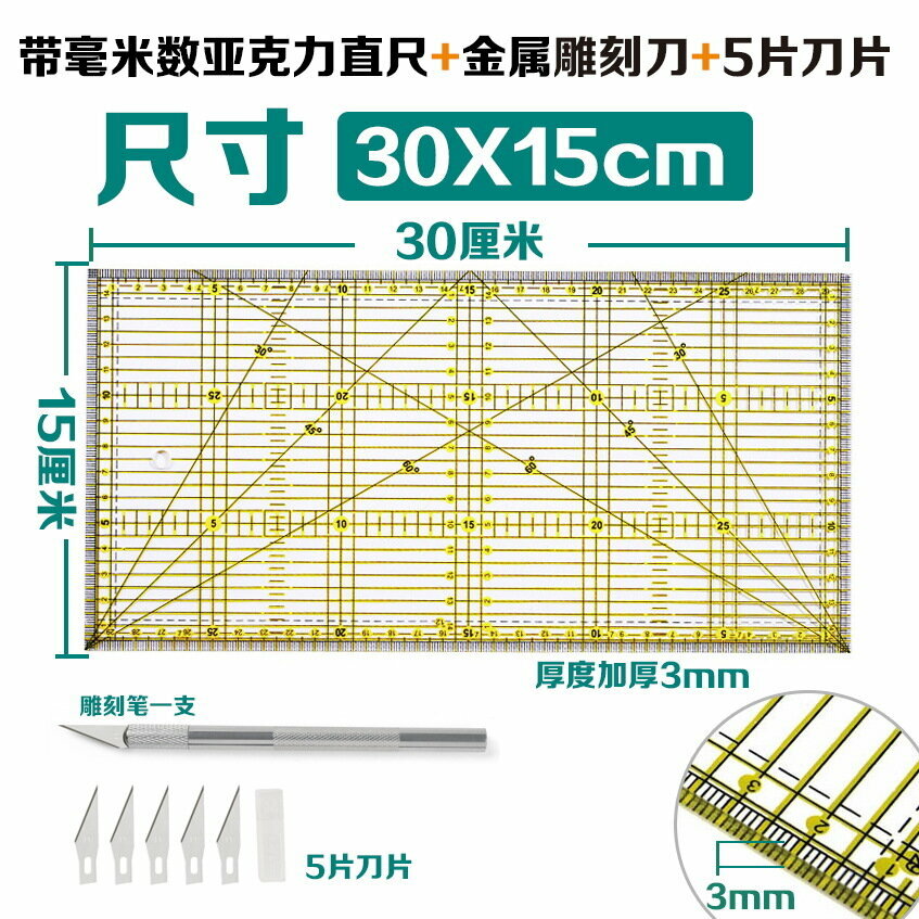 Блокнот для резки, с линейкой и ручками, А3