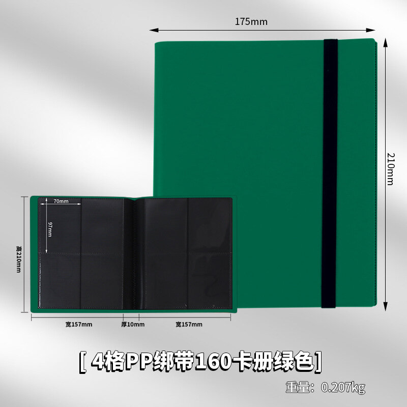 Книга Nine Palace Grid, для хранения карт, 360 слотов, 160 карт, зеленая обложка
