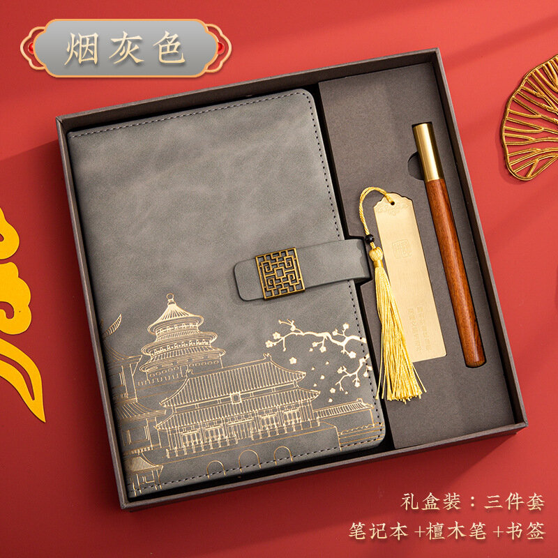 Подарочная коробка Guochao Notebook Set Business A5, дымчато-серая, застежка на оконную решетку, комплект из 3 шт.