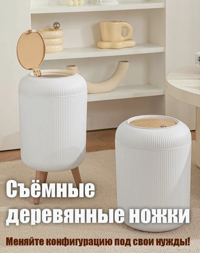 Мусорное ведро — фото 1