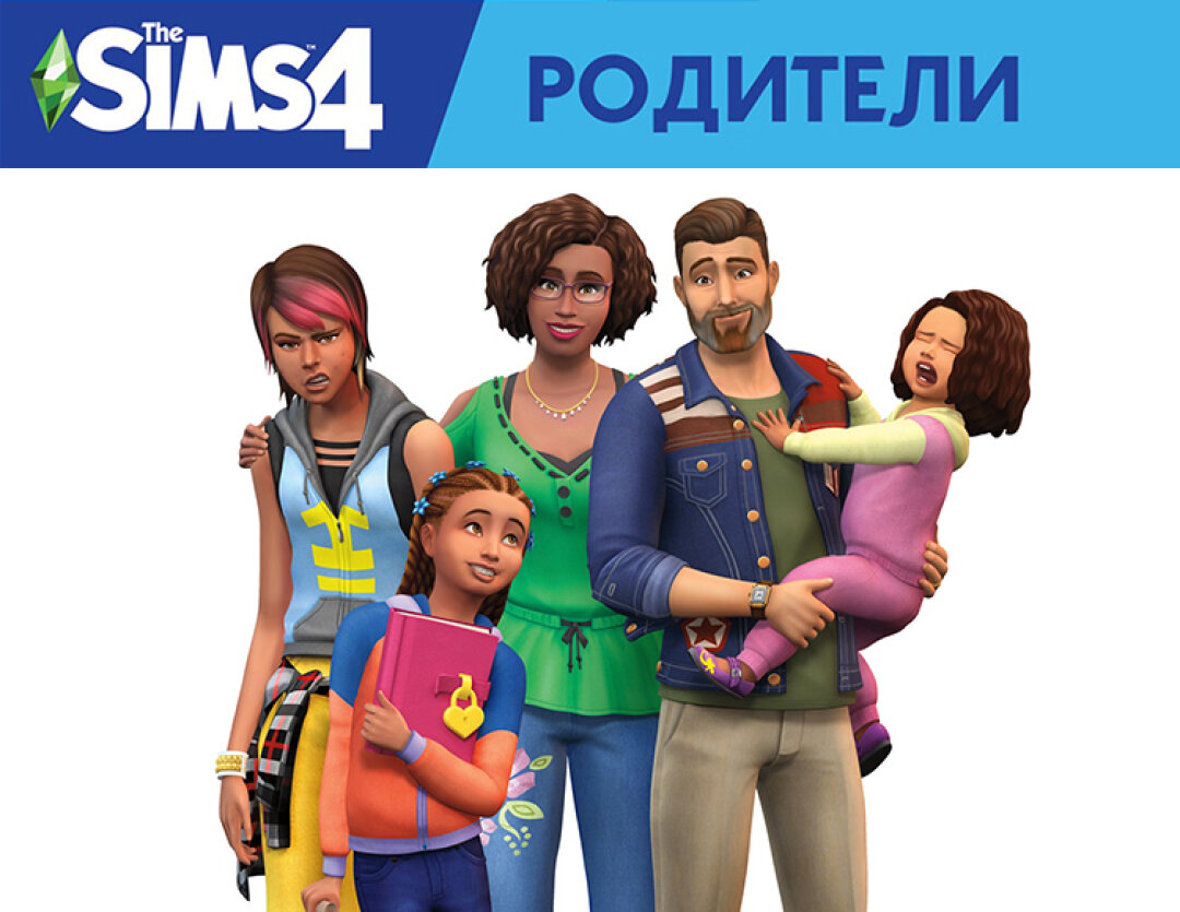 The Sims 4: Родители