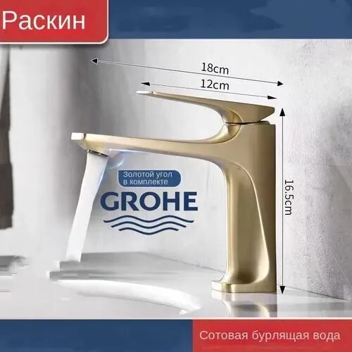 Смесители для ванной комнаты с горячей и холодной водой, смесители для умывальника