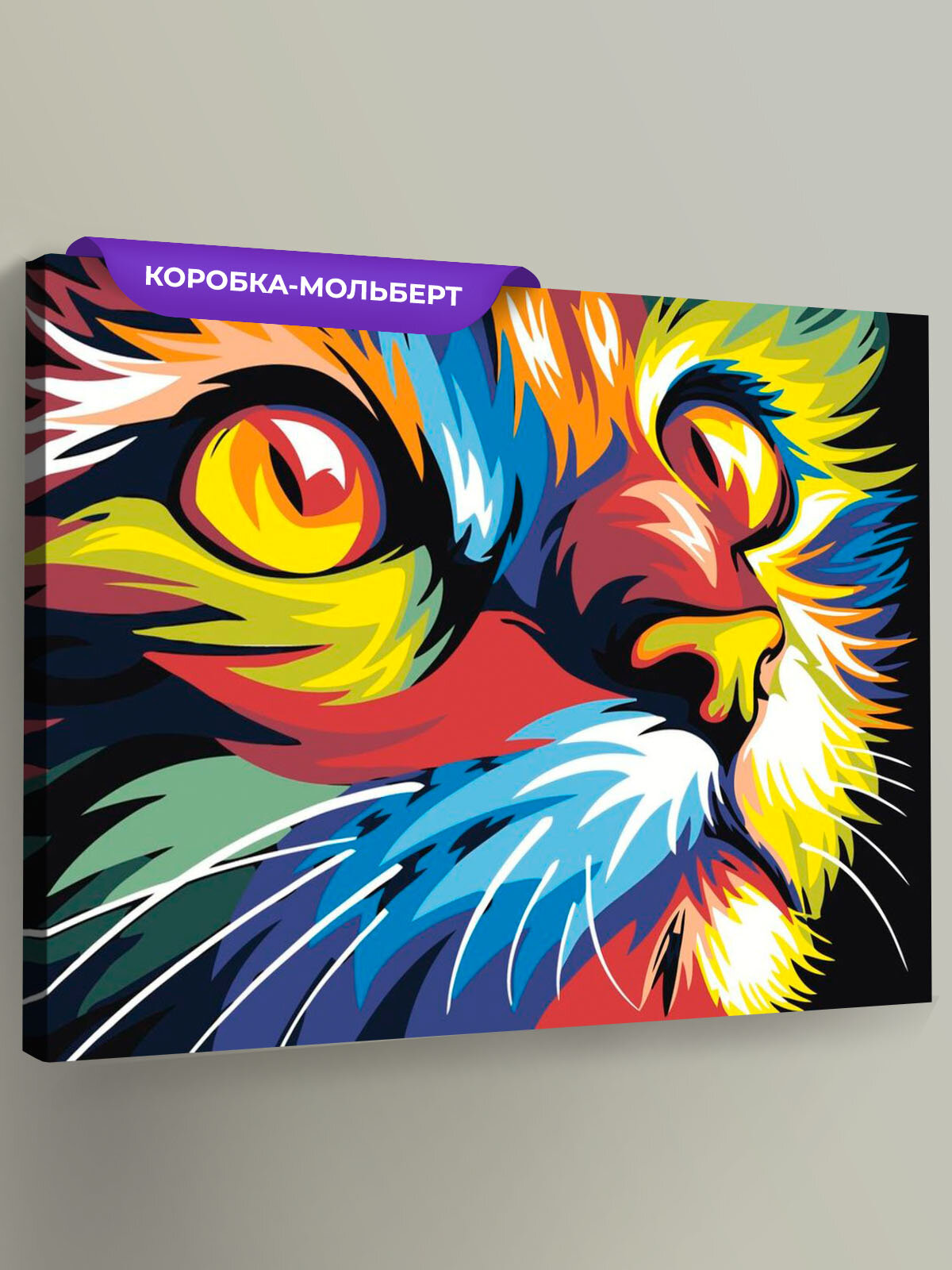 Картина по номерам на холсте с подрамником, Раскраска 40х50, Кот Кошка Радужная Поп Арт Животные Яркая