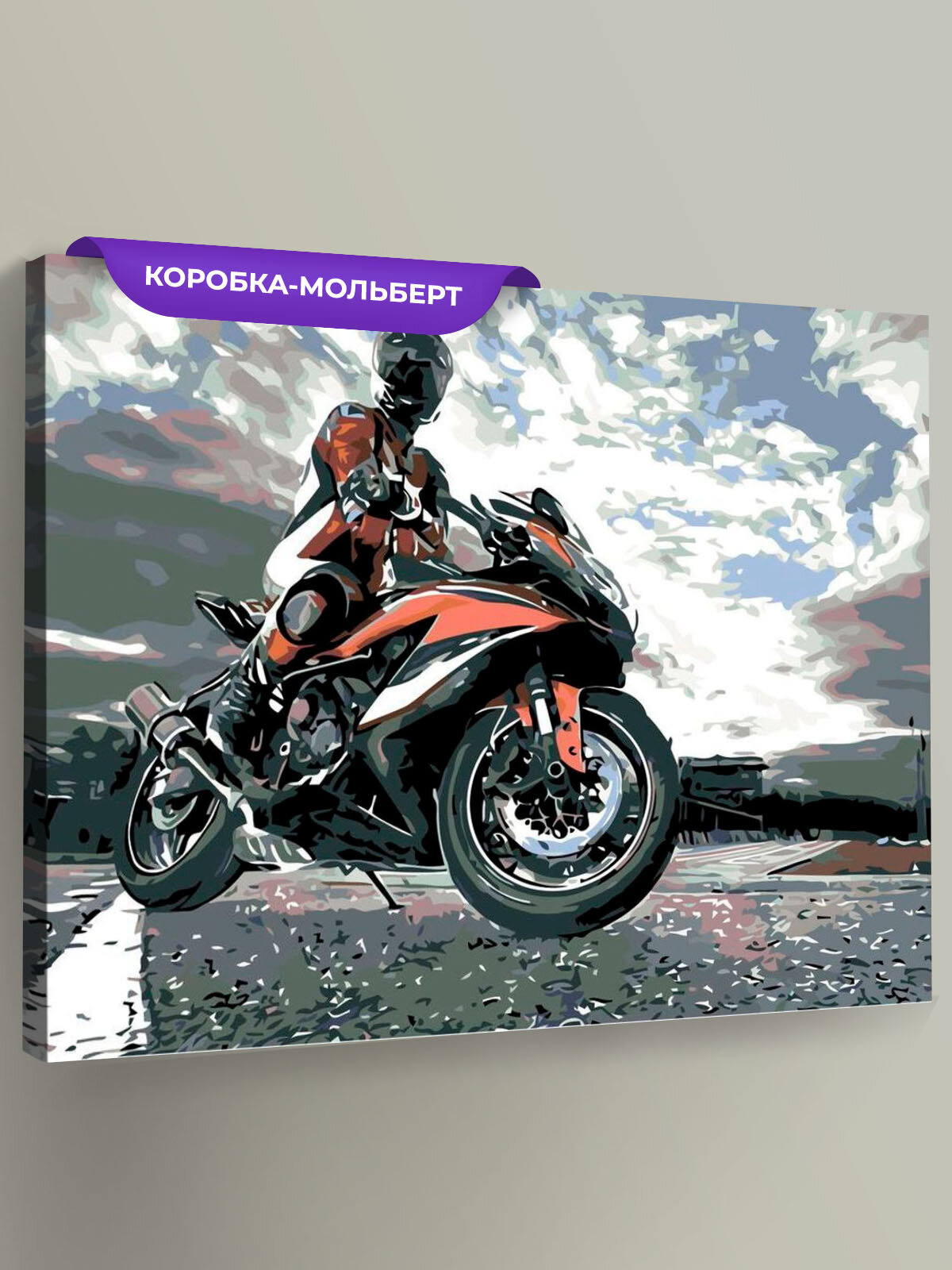 Картина по номерам ЖПН на холсте с подрамником "Гонщик на спортивном мотоцикле" Раскраска 40х50 см