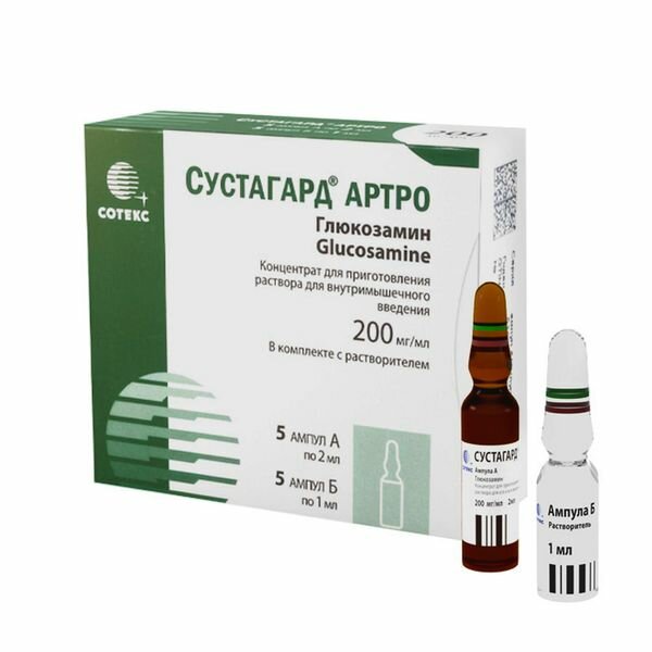 Сустагард Артро раствор для в/м введ. 200мг/мл 2мл 5шт