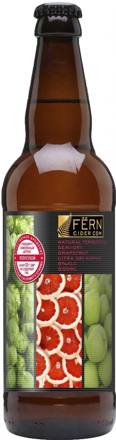 Сидр "Fern" Semi-Dry Grapefruit Citra Dry Hopping, 0.5 л