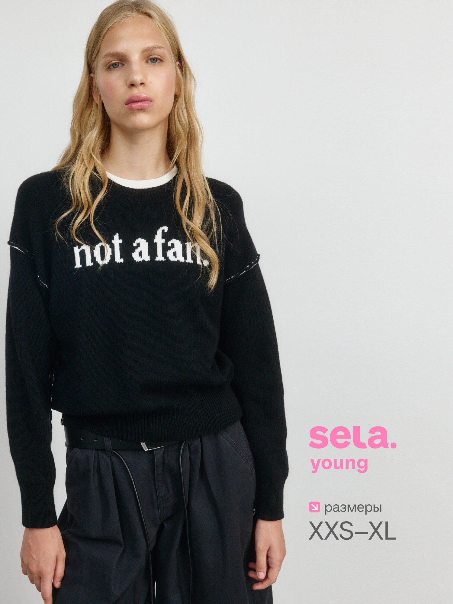 Джемпер Young