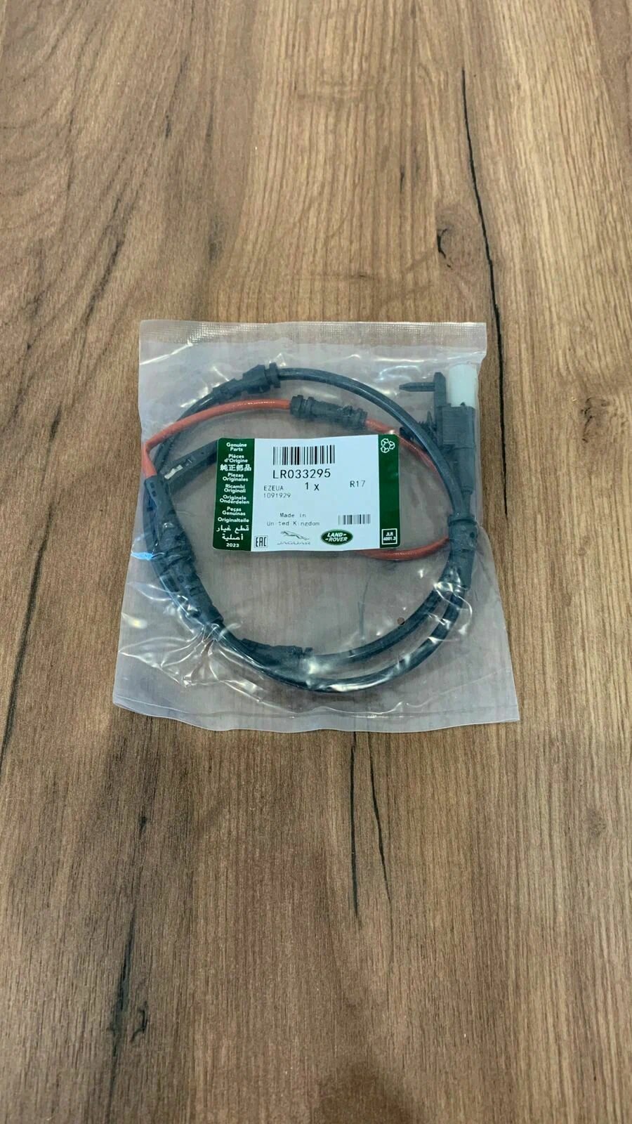 Датчик износа тормозных колодок задний LR033295