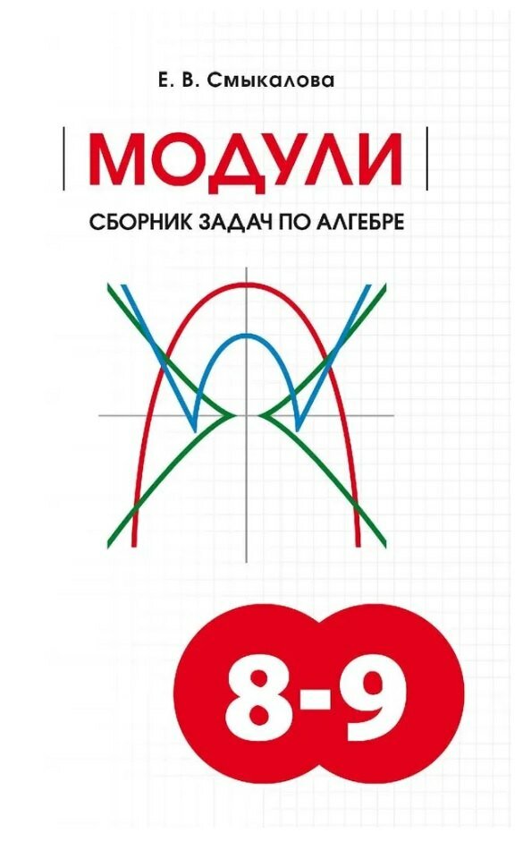 Большой папа (Анна Люлина)