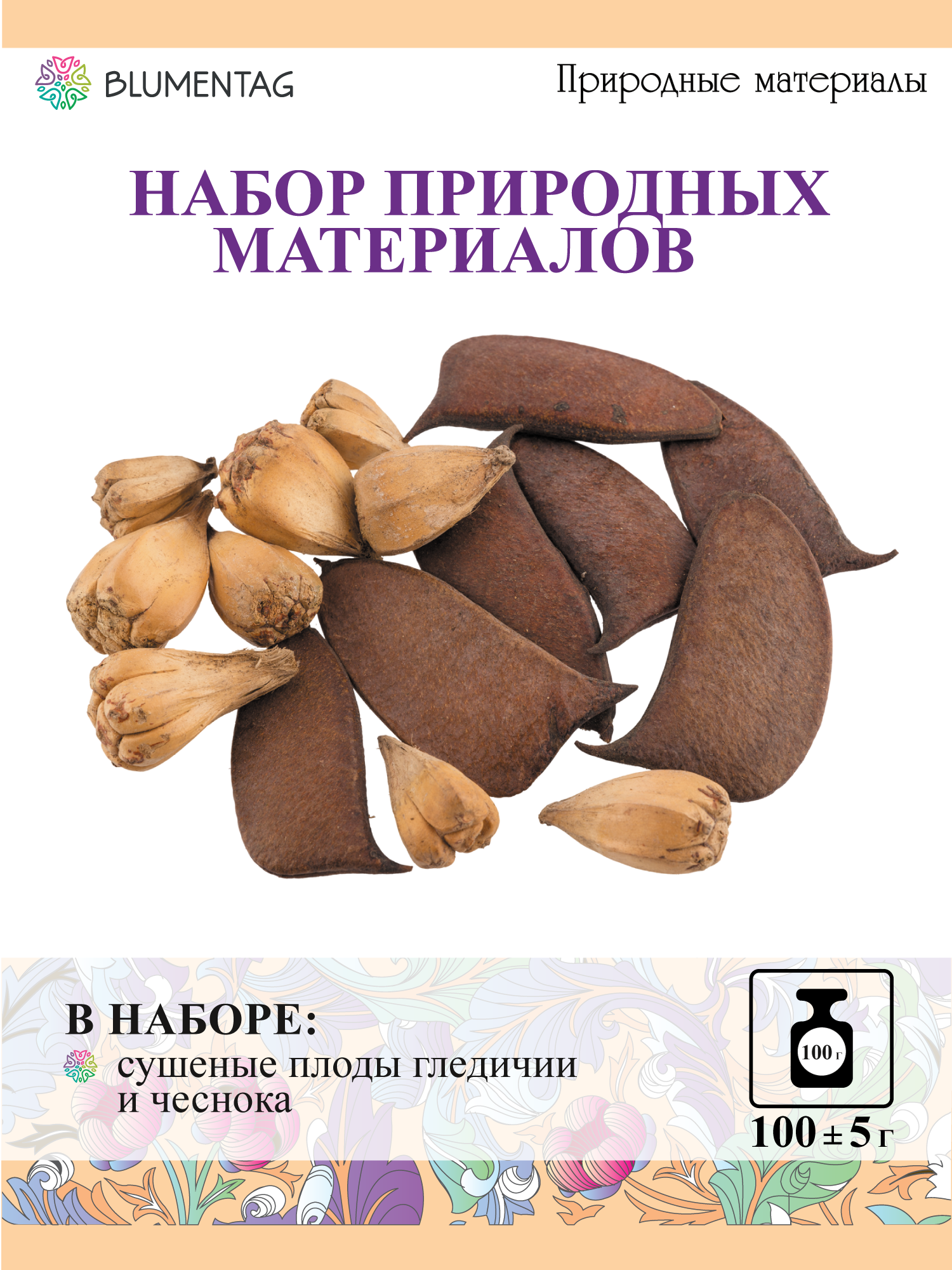 Набор флористических природных материалов "Blumentag" SDE-01