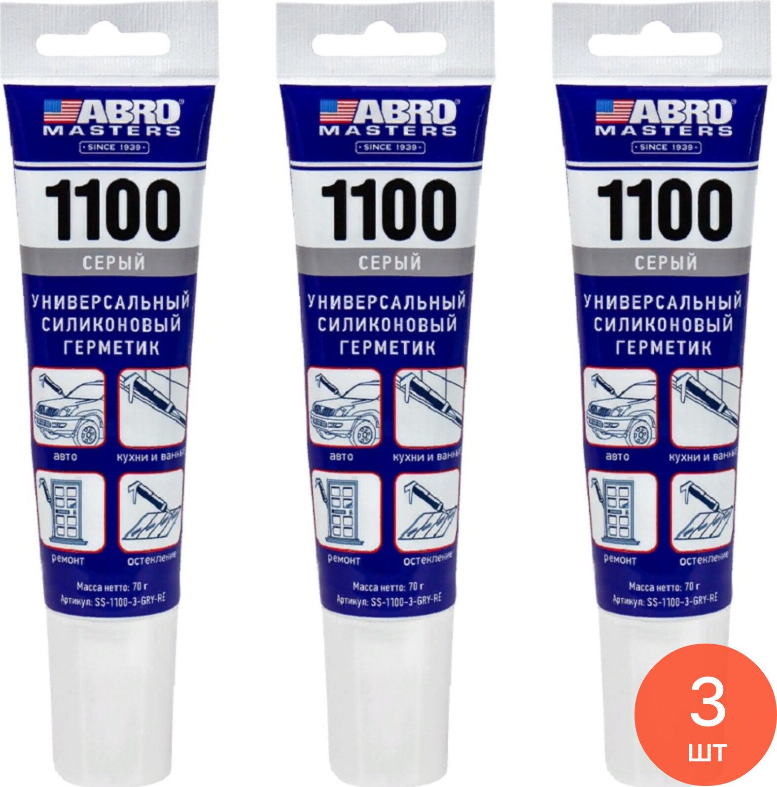 Герметик силиконовый ABRO Masters / Абро Мастер 1100 универсальный на основе уксусной кислоты, серый, 70мл / строительство и ремонт (комплект из 3 шт)