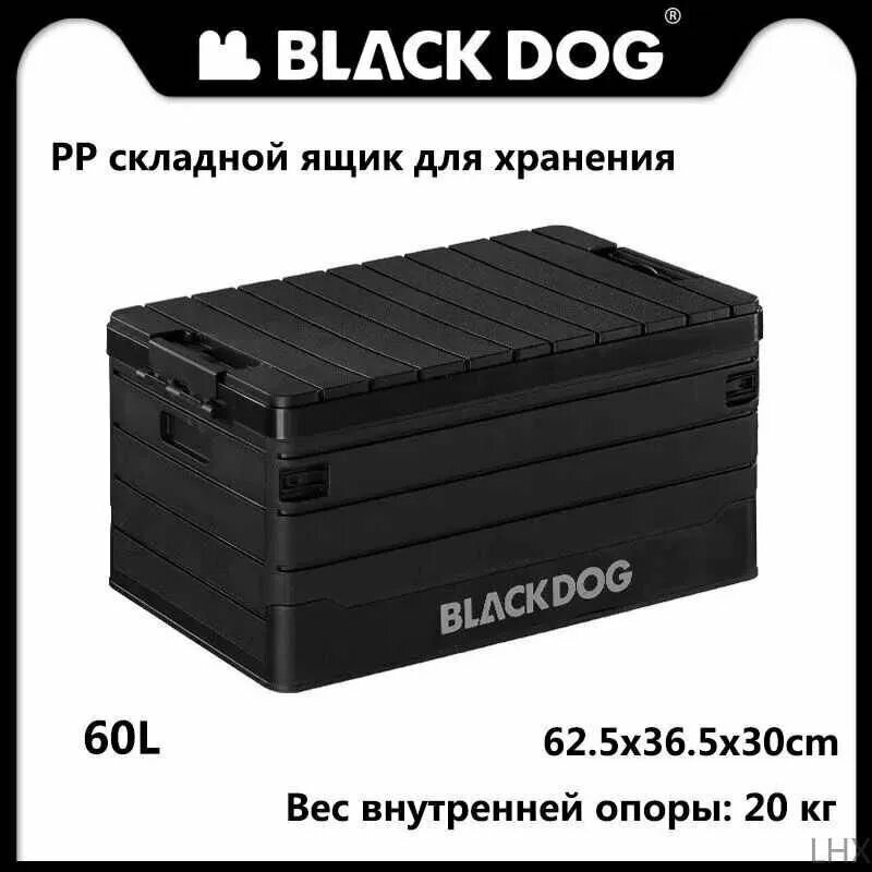 Контейнер для хранения вещей длина 59 см, ширина 35 см, высота 29 см.
