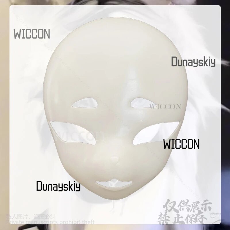 Меховая маска черепа WICCON mask